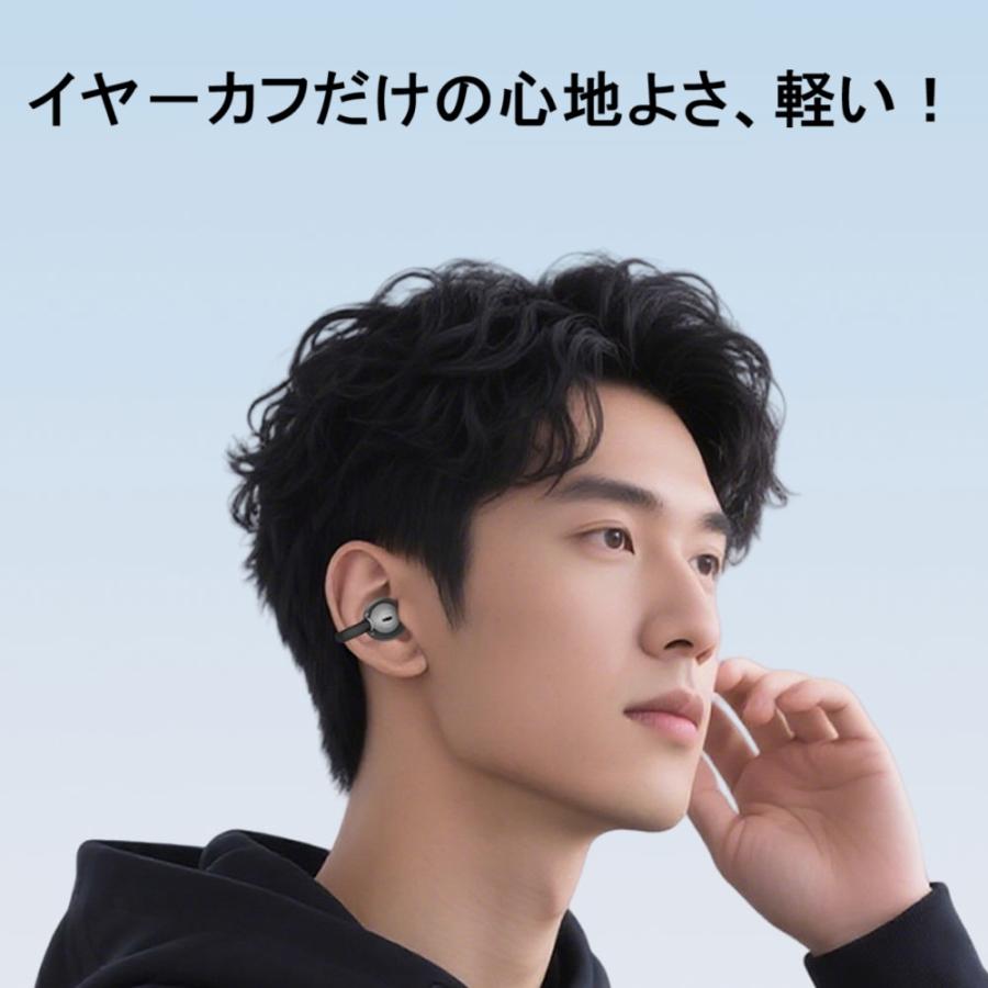 HTC イヤホン イヤーカフ ワイヤレス Bluetooth 6.0 HTC オープンイヤー 耳を塞がない ノイズキャンセリング ランニング ...