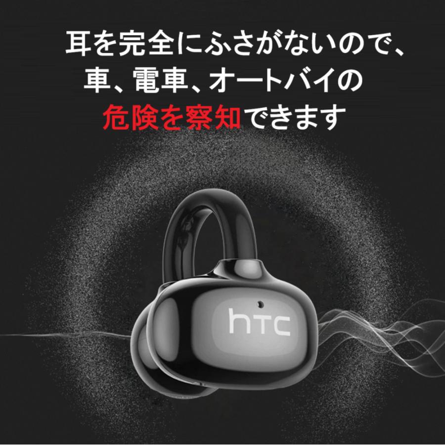 HTC イヤホン イヤーカフ ワイヤレス Bluetooth 6.0 HTC オープンイヤー 耳を塞がない ノイズキャンセリング ランニング ...