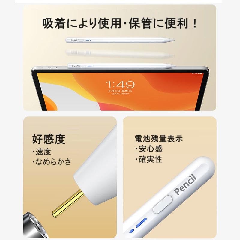 タッチペン ipad ペンシル iphone 極細 タッチペンandroid タッチペン ipad ペンシル iphone 極細 タッチペンandroid