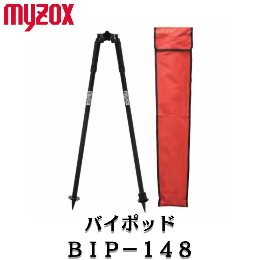 マイゾックス バイポッド BIP-148 2脚【※ポール別売り】 RTKポール2m用 専用ケース付き MYZOX RTK-GNSS GPS測量 全球測位衛星システム GNSS キネマチック ...
