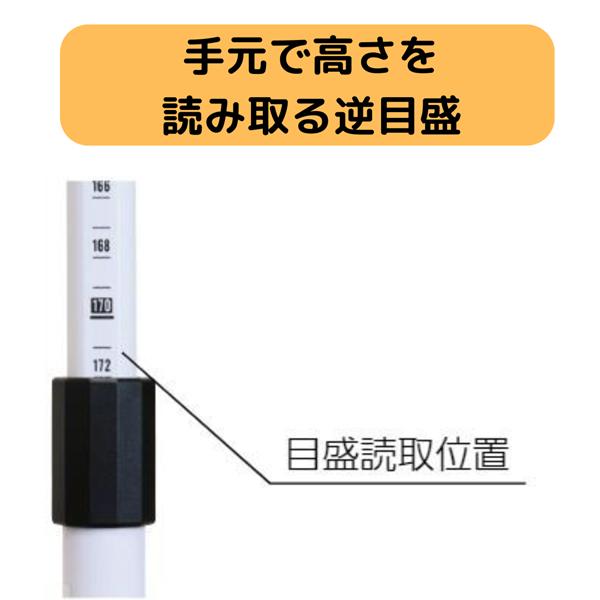 マイゾックス プリズムポール PP-200EV （Eタイプ） 水準器一体型 上部伸縮式プリズムポール MYZOX 2m／2段 5/8インチアダプター 専用ケース付き 簡単ロック : pp ...