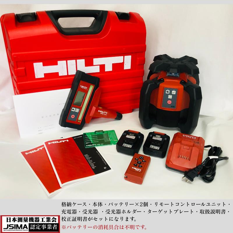 HILTI 【校正証明書付き】ヒルティ グリーン回転レーザー 【動作確認済み】 PR3-HVSG 受光器 リモコン付【中古】HILTI 緑 ...