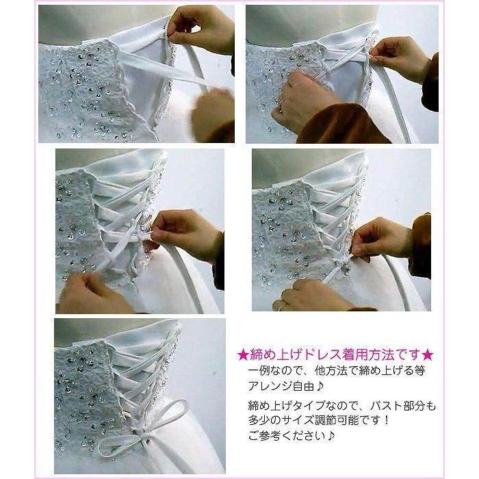 ブライズメイド ドレス ロング丈 二次会 大きいサイズ 結婚式 体型