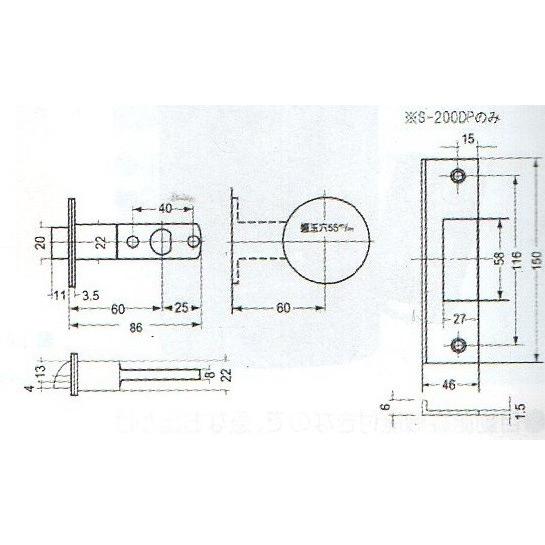 AGENT サムターン式 円筒錠 サンロック S-200P カギ3本付 : 港町MARKET - 通販 - Yahoo!ショッピング