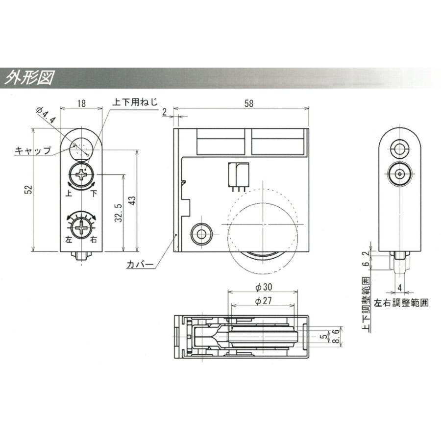 KAKEN 調整戸車(上下調整式) KHWX5-Ym4X OEM品番 大和ハウス WX4-Y45 / WX4-Y45-1 WX4-Y45-2 WX5-Ym4 WX5-Ym4X : 港町 ...
