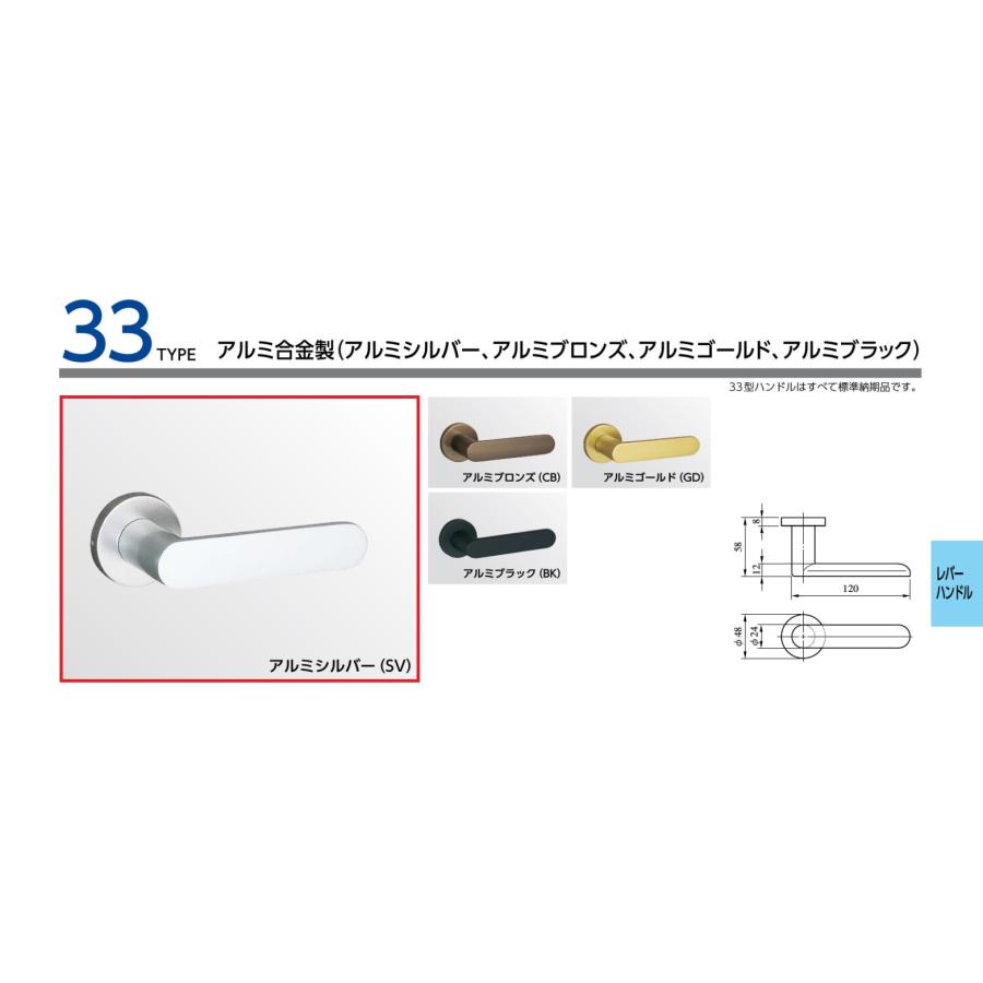 美和ロック MIWA レバーハンドル錠 LA33-0 空錠 BS64 扉厚33〜42ミリ用 レバーハンドル アルミシルバー SV 防犯 : 港町MARKET - 通販 - Yahoo!ショッピング