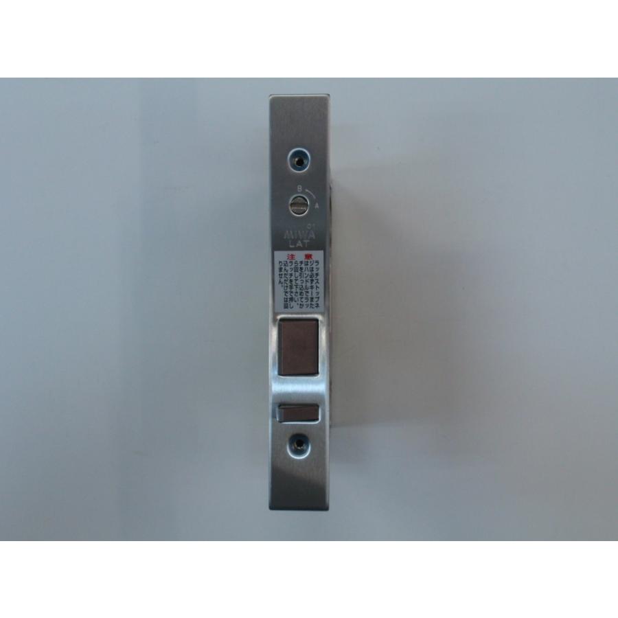 MIWA レバーハンドル錠（自動施錠タイプ） LAT-2A 本体ケースのみ バックセット51ミリ : 港町MARKET - 通販 - Yahoo!ショッピング