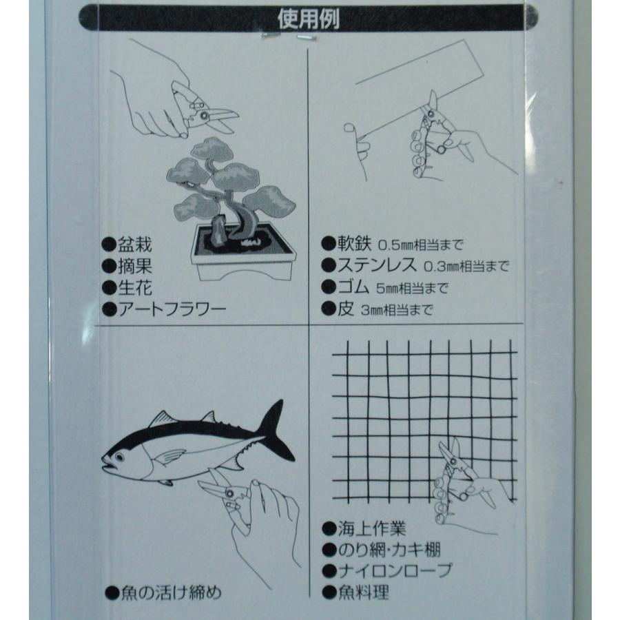 タナカ 万能日曜鋏 後継品 MKK ステンレス製 万能ハサミ BHS-180 : 港町MARKET - 通販 - Yahoo!ショッピング