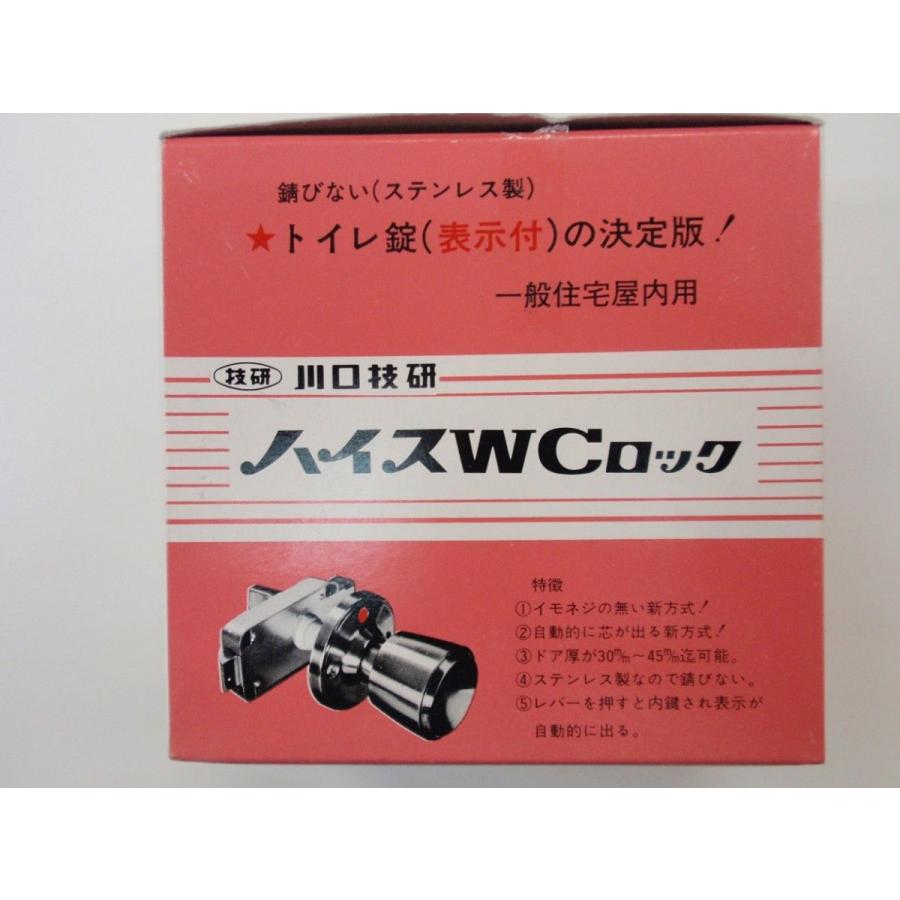 GIKEN トイレ表示錠 ハイス WCロック BS53 : 港町MARKET - 通販 - Yahoo!ショッピング