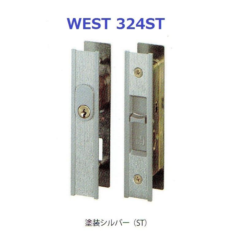 WEST (ウエスト） 324-ST シルバー 万能型 引違戸錠 KH-AS CL770 カギ3本付 : 港町MARKET - 通販 ...