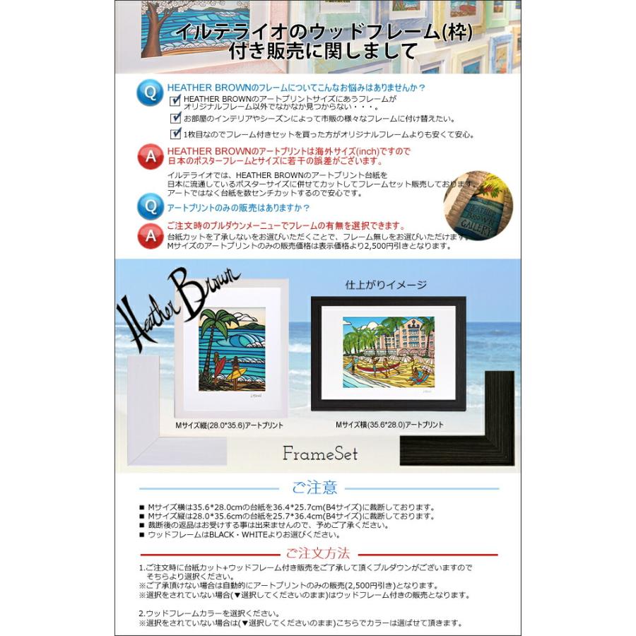 ヘザーブラウン／HEATHER BROWN "ART PRINT W28.0×H35.6cm・DIAMOND HEAD・アートプリント・ダイヤモンドヘッド"Mサイズ縦・サイン入り・絵画 ...