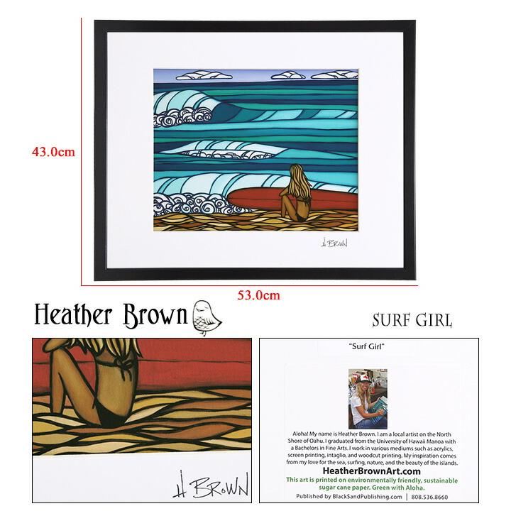 ヘザーブラウン／HEATHER BROWN "ART PRINT W50.8×H40.6cm・SURF GIRL・アートプリント・サーフガール"Lサイズ横・サイン入り・絵画 HB9127P ...