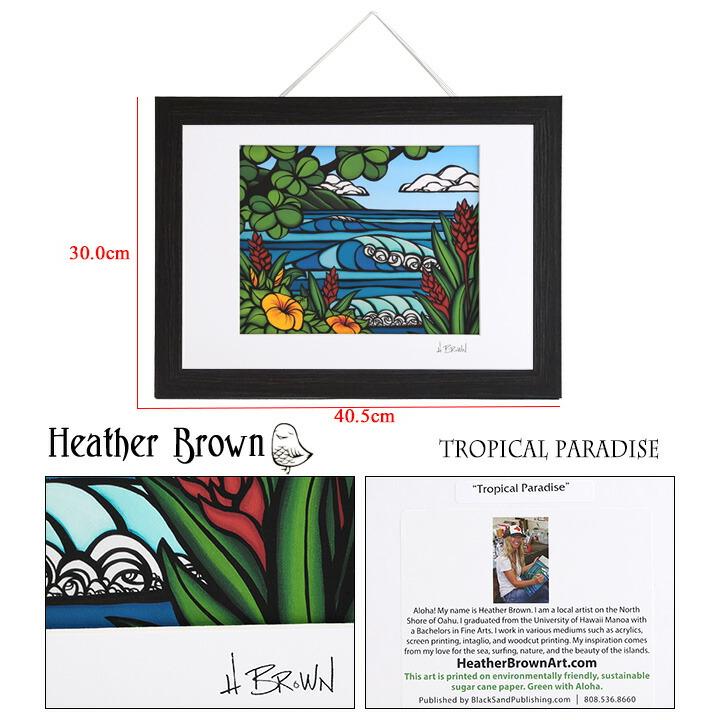 ヘザーブラウン／HEATHER BROWN "ART PRINT W35.6×H28.0cm・TROPICAL PARADISE・アートプリント・トロピカルパラダイス"Mサイズ横・サイン入り ...