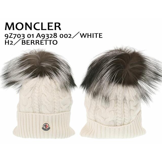 モンクレール／MONCLER "BERRETTO"ポンポンファー付き ロゴニットキャップ・ニット帽(ホワイト) 9Z703 01 A9328 002／WHITE／H2 : mon-9z703 ...