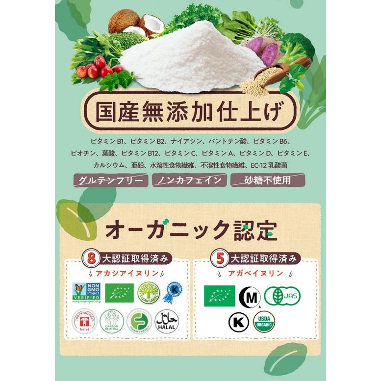 レヨン スーパーフード 96g（4.8g×20日分） : PositivoRegalo - 通販 - Yahoo!ショッピング