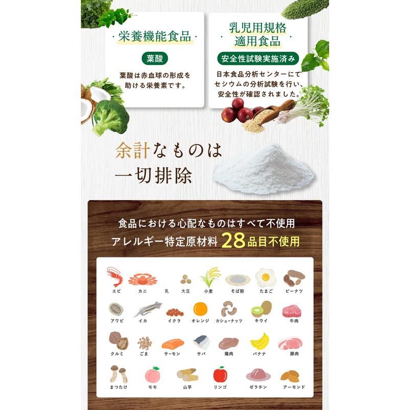 レヨン スーパーフード 96g（4.8g×20日分） :0449:PositivoRegalo - 通販 - Yahoo!ショッピング