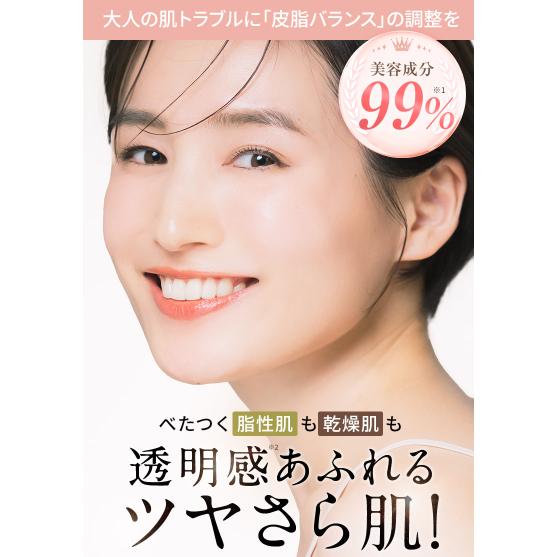 chodoバランシングセラム 美容液 30ml 保湿 うるおい 毛穴 美肌 エッセンス イノシトール 甲州ぶどう酵母発酵液 アーチチョーク : PositivoRegalo - 通販 ...
