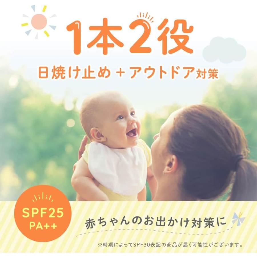 アロベビー uvアウトドアミスト 80ml : PositivoRegalo - 通販 - Yahoo!ショッピング