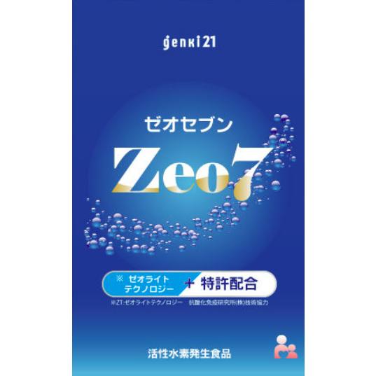 ゼオセブン サプリ zeo7 120粒入り（1日4粒30日分） : PositivoRegalo - 通販 - Yahoo!ショッピング