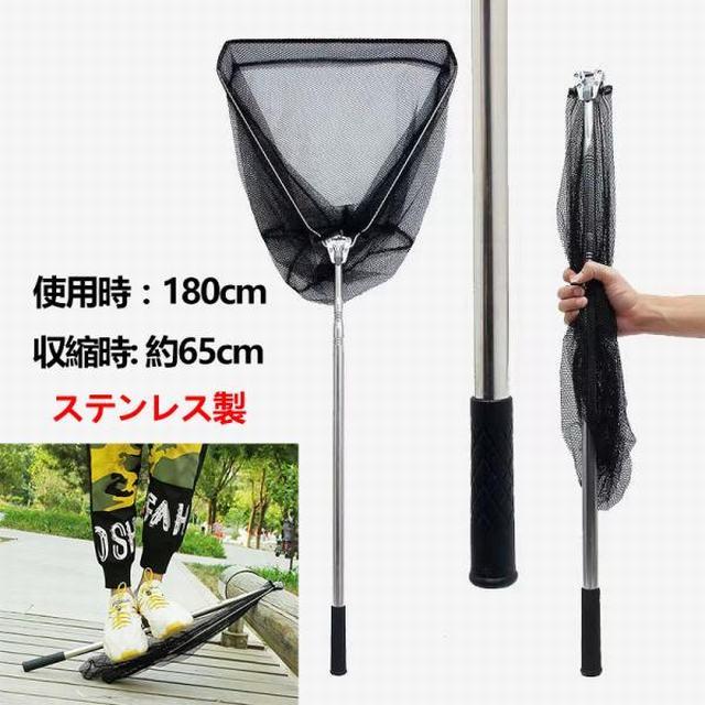 玉網 海釣り 網 釣具 コンパクト収納 ステンレス 折り畳み 1.8m : POSSFAST - 通販 - Yahoo!ショッピング