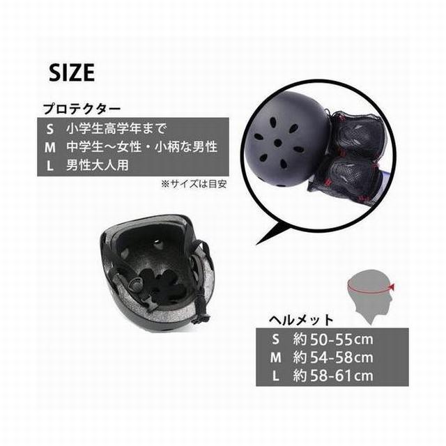 プロテクター ヘルメット 7点セット 子供用 大人用 肘 膝 手首 セット スケボー : POSSFAST - 通販 - Yahoo!ショッピング