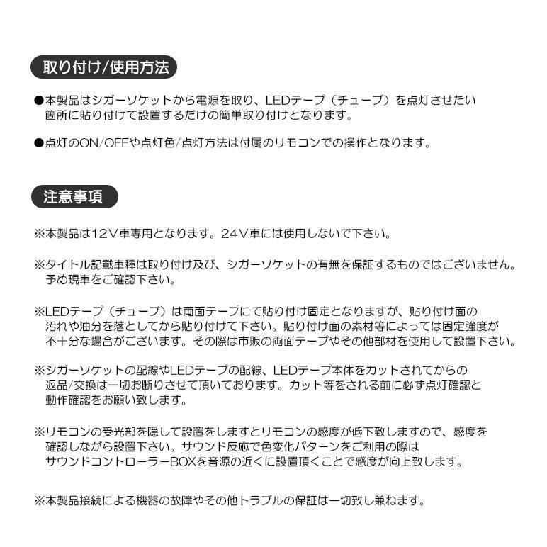 ZC32S スイフトスポーツ RGB LED フットランプ/フットライト LEDテープ/LEDチューブ 2本セット リモコン操作 8色切替 : possible - 通販 - Yahoo!ショッピング