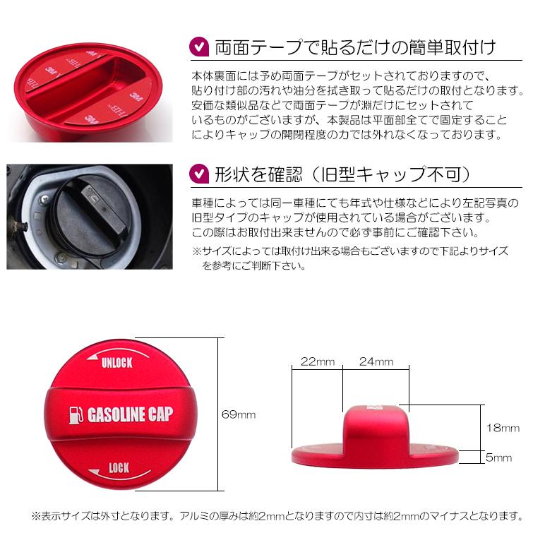 MA27S/MA37S/MA47S ソリオ バンディット含む アルミ製 フューエルキャップ タイプA ガソリンキャップ レッド/赤 ドレスアップ/カスタム : possible - 通販 ...