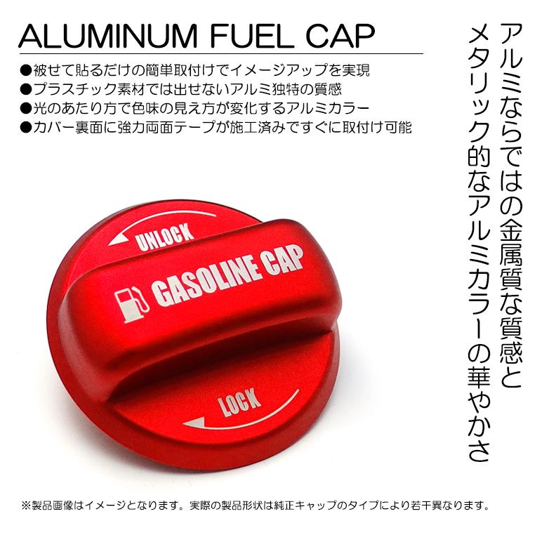 E12系/HE12 ノート e-power アルミ製 フューエルキャップ タイプB ガソリンキャップ レッド/赤 ドレスアップ/カスタム : possible - 通販 - Yahoo!ショッピング