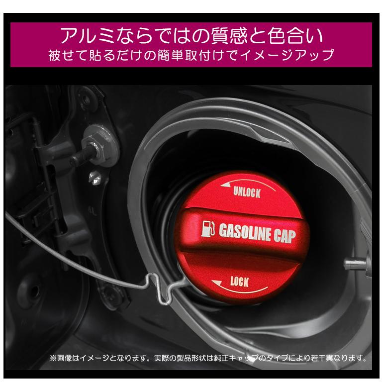 E12系/HE12 ノート e-power アルミ製 フューエルキャップ タイプB ガソリンキャップ レッド/赤 ドレスアップ/カスタム : possible - 通販 - Yahoo!ショッピング