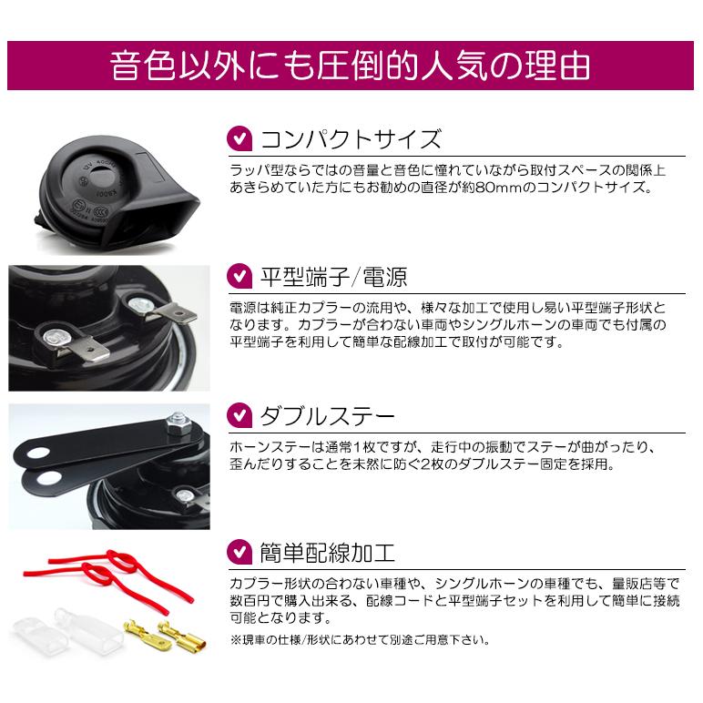 E12系/HE12 ノート e-power ユーロタイプ レクサスサウンド ホーン/クラクション 平型端子 車検対応 2個入り : possible - 通販 - Yahoo!ショッピング