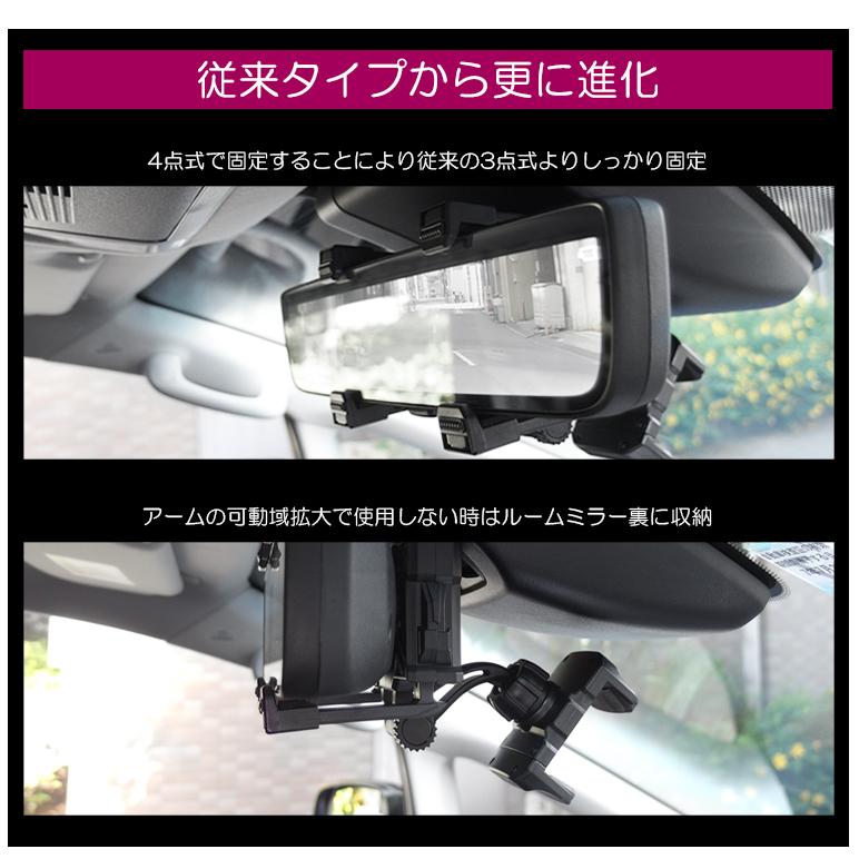 VN系/VN5/VNH 前期/後期 レヴォーグ スマートフォンホルダー/スマホホルダー ルームミラー固定タイプ :NE-MOHO-1-VNRE:possible - 通販 - Yahoo!ショッピング