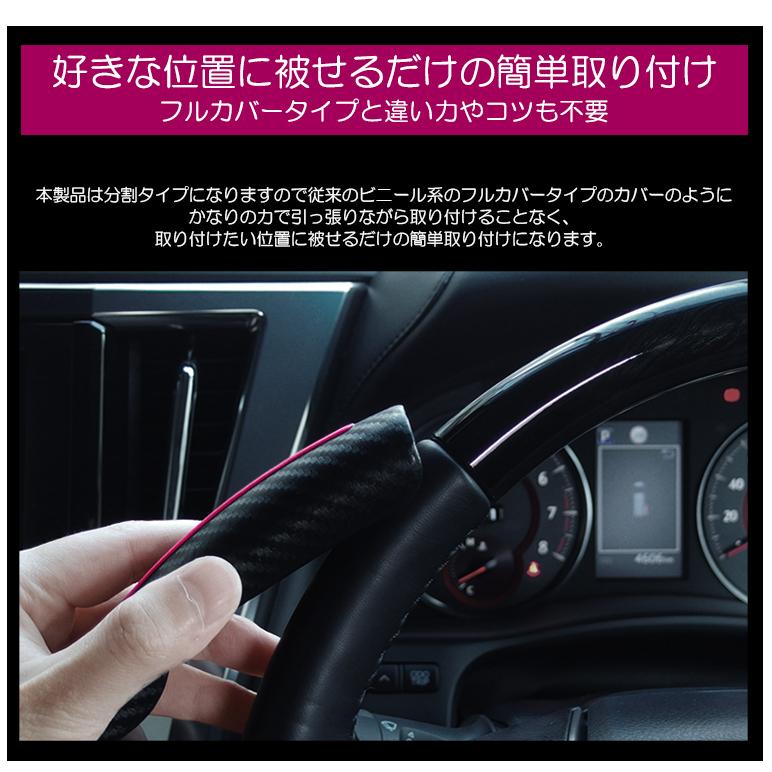 E12系/HE12 ノート e-power ステアリングカバー/ハンドルカバー カーボン調 汎用 ブラックカーボン/レッドライン : possible - 通販 - Yahoo!ショッピング