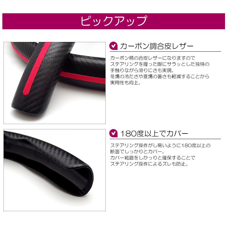 E12系/HE12 ノート e-power ステアリングカバー/ハンドルカバー カーボン調 汎用 ブラックカーボン/レッドライン : possible - 通販 - Yahoo!ショッピング