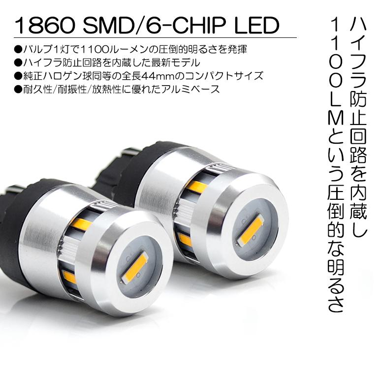 RP系/RP1/RP2/RP3/RP4/RP5 前期/後期 ステップワゴン スパーダ含む LED ウインカー T20 ウェッジ球 1100ルーメン ハイフラ防止回路内蔵 アンバー/オレンジ ...