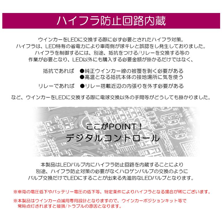 RP系/RP1/RP2/RP3/RP4/RP5 前期/後期 ステップワゴン スパーダ含む LED ウインカー T20 ウェッジ球 1100ルーメン ハイフラ防止回路内蔵 アンバー/オレンジ ...