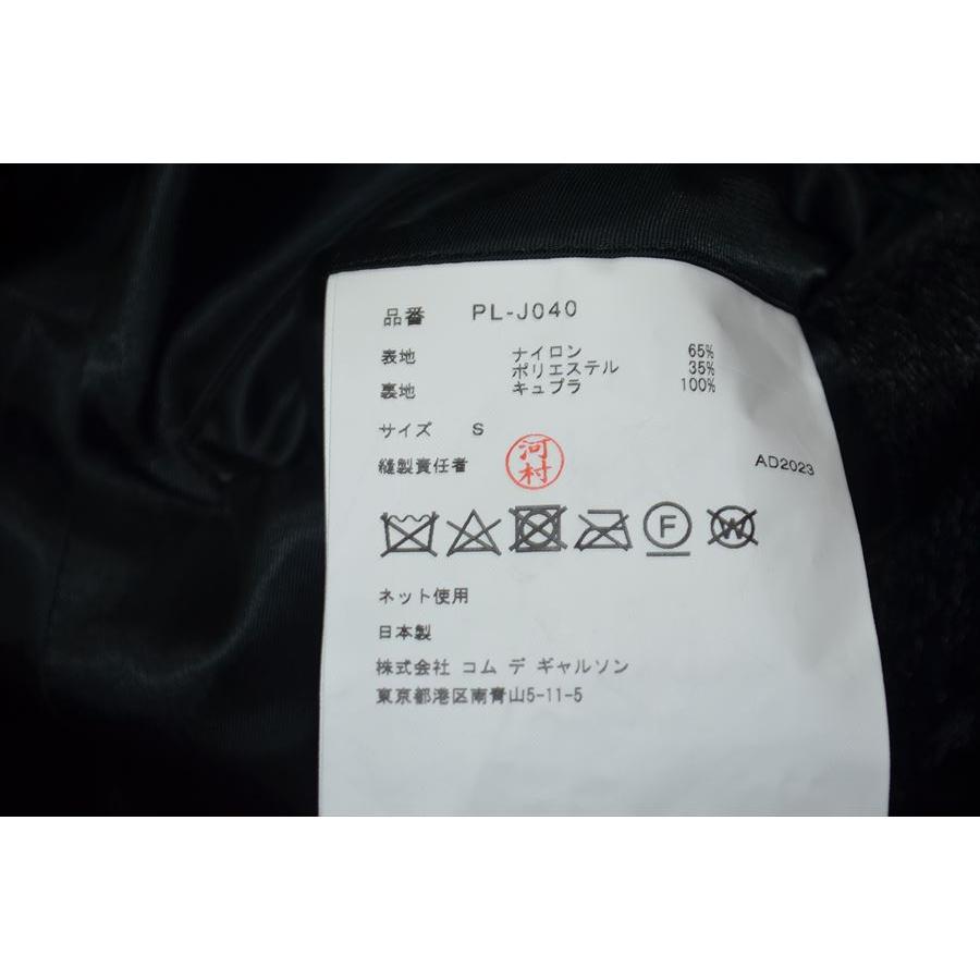 COMME des GARCONS HOMME PLUS コムデ ギャルソン オム プリュス COMMEdesGARCONS PLUS ...