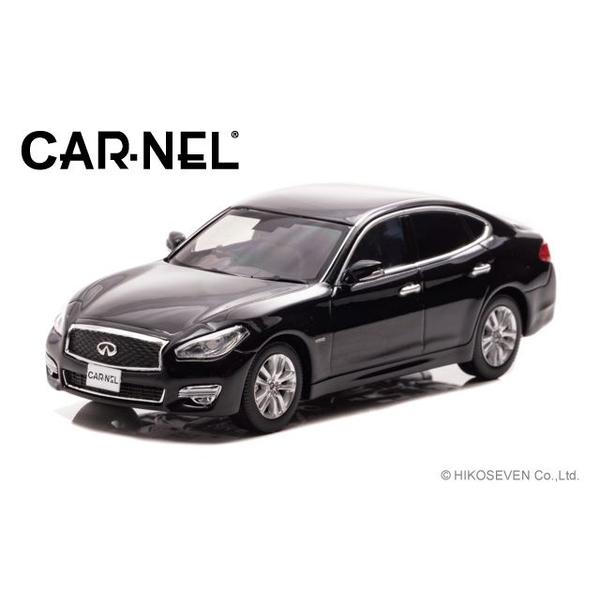 CARNEL 1/43 ニッサン フーガ ハイブリッド Y51 2015 スーパーブラック 完成品ミニカー CN431502 : ポストホビー ...