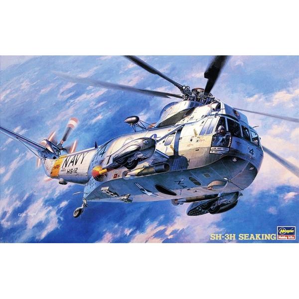 ハセガワ 1/48 SH-3H シーキング スケールモデル PT1 : ポストホビーWEBSHOP Yahoo!店 - 通販 - Yahoo!ショッピング