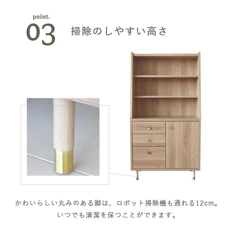 シェルフ 本棚 キャビネット 木目 北欧 80cm 日本製 完成品 ナチュラル 韓国風 シンプル 収納棚 ラック おしゃれ 引き出し ヴァロ : as-446-gt : ポタリコ ...