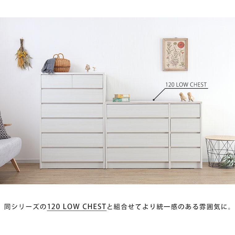 チェスト タンス ハイチェスト リビングチェスト 6段 日本製 完成品 木製 80cm 衣類収納 洋服たんす 北欧 ナチュラル シンプル 韓国 引出し 子供部屋 白 : ポタリコ ...