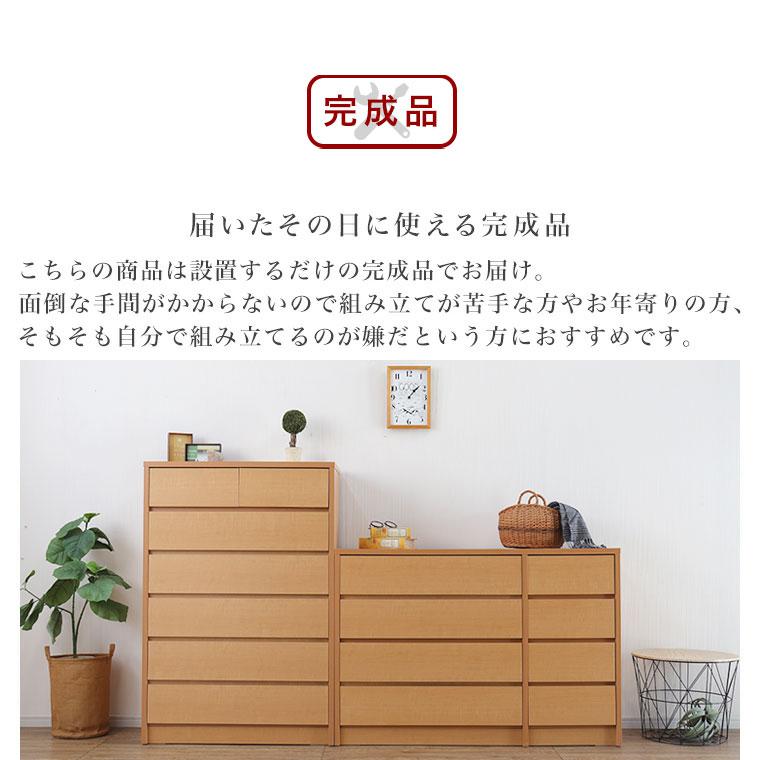 チェスト タンス ハイチェスト リビングチェスト 6段 日本製 完成品 木製 80cm 衣類収納 洋服たんす 北欧 ナチュラル シンプル 韓国 引出し 子供部屋 白 : ポタリコ ...