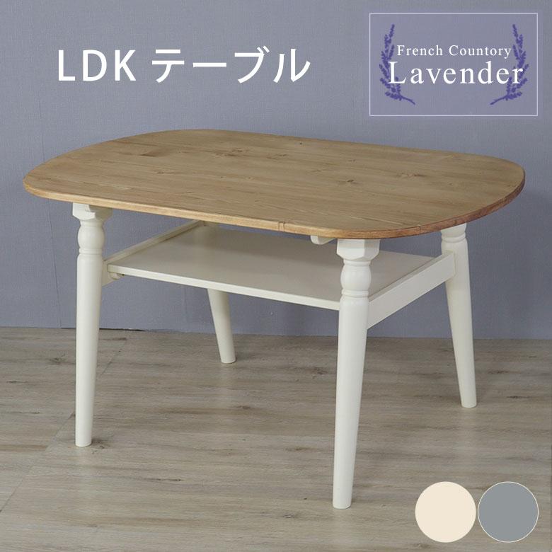 ダイニングテーブル リビング テーブル 木製 幅120cm 2人掛け ダイニングテーブル リビング テーブル 木製 幅120cm 2人掛け