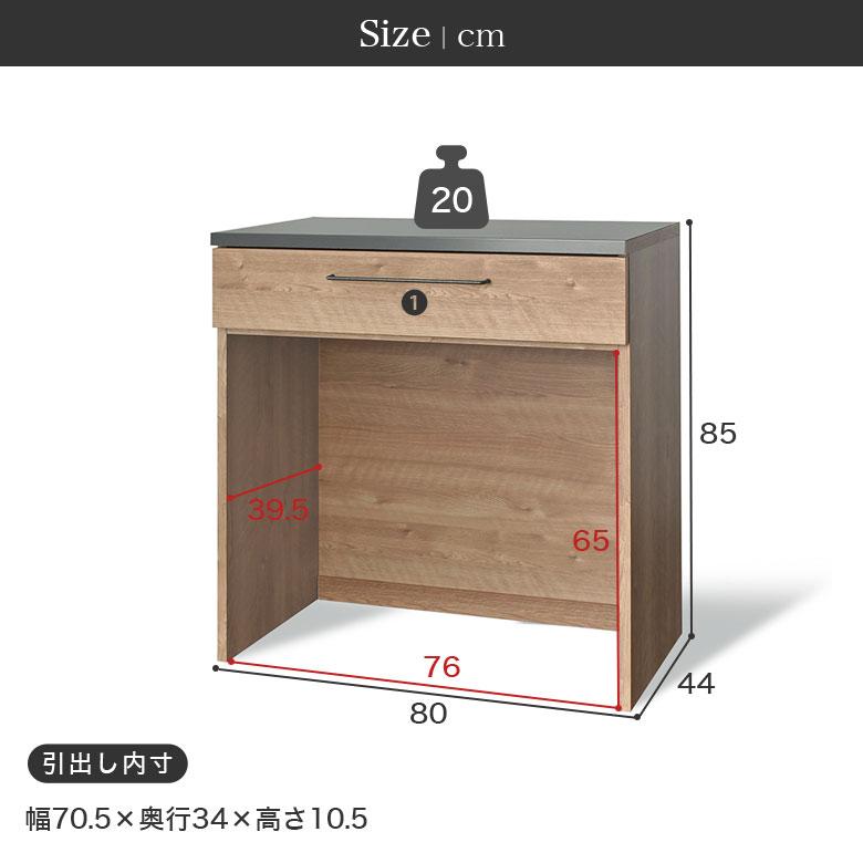 キッチンカウンター ゴミ箱収納 レンジ台 80幅 完成品 ダストボックス 作業台 日本製 インダストリアル ナチュラル 北欧 モダン 高級 ヴィンテージ オープン : ポタリコPOTARICO ...