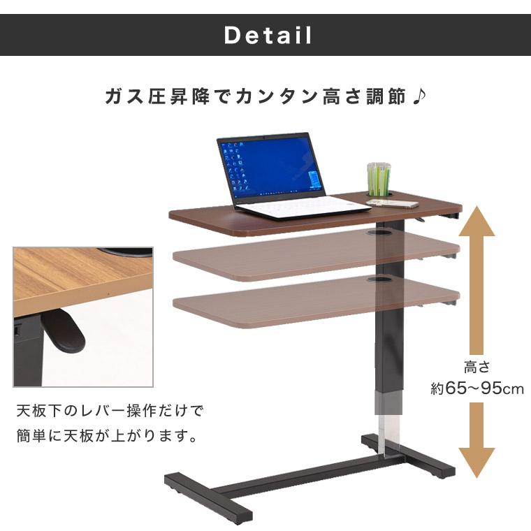 昇降サイドテーブル リフトテーブル 幅80cm キャスター付 ガス圧 シンプル 北欧 おしゃれ 寝室 在宅勤務 コンセント付 メラミン天板 一人暮らし 木目調 : ポタリコPOTARICO ...