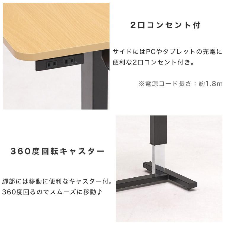 昇降サイドテーブル リフトテーブル 幅80cm キャスター付 ガス圧 シンプル 北欧 おしゃれ 寝室 在宅勤務 コンセント付 メラミン天板 一人暮らし 木目調 : ポタリコPOTARICO ...