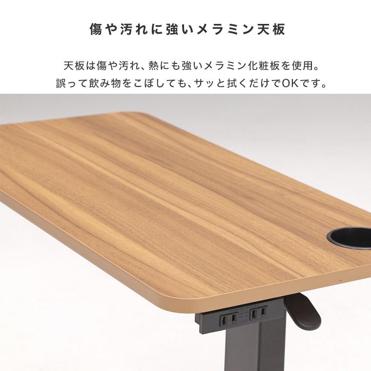 昇降サイドテーブル リフトテーブル 幅80cm キャスター付 ガス圧 シンプル 北欧 おしゃれ 寝室 在宅勤務 コンセント付 メラミン天板 一人暮らし 木目調 : ポタリコPOTARICO ...