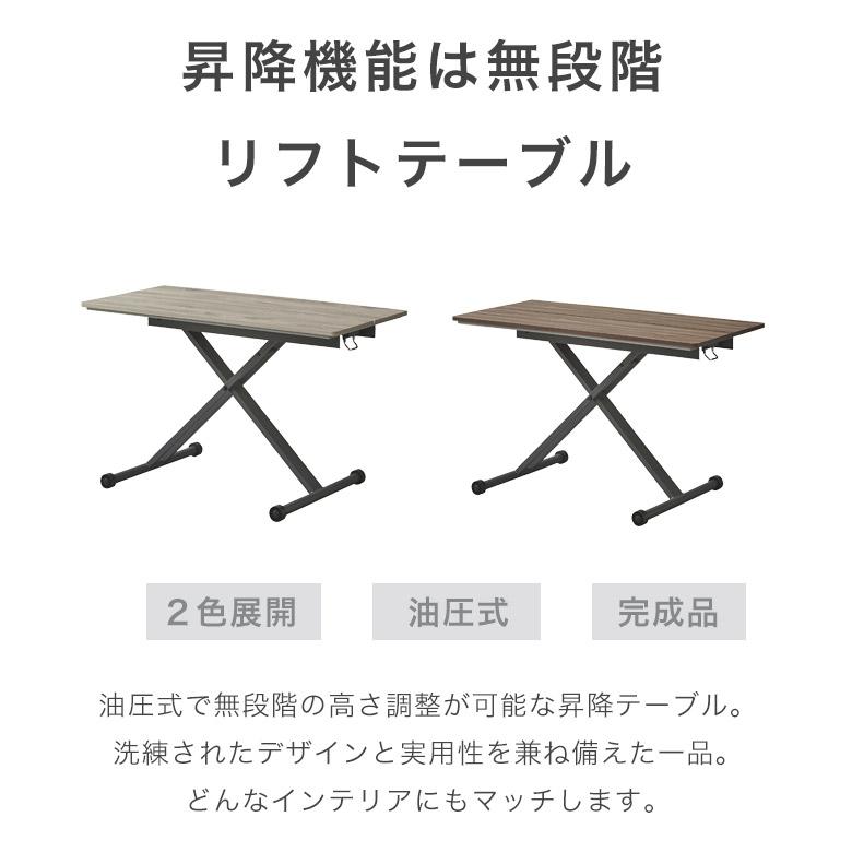 昇降式テーブル 昇降テーブル リフティングテーブル リフトテーブル 幅120 北欧 おしゃれ かわいい 角型 油圧 キャスター付き : ポタリコPOTARICO - 通販 - Yahoo!ショッピング