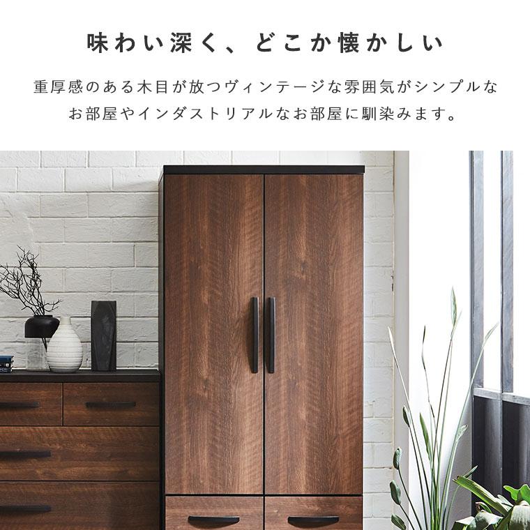 ワードローブ クローゼット 服吊 洋服掛け 収納 ハンガー 引出し 木目調 ミラー付き 80 アンティーク モダン 北欧 ブラウン BGY80服吊 : sr-523-3k : ポタリコ ...