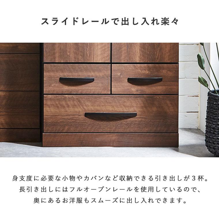 ワードローブ クローゼット 服吊 洋服掛け 収納 ハンガー 引出し 木目調 ミラー付き 80 アンティーク モダン 北欧 ブラウン BGY80服吊 : sr-523-3k : ポタリコ ...