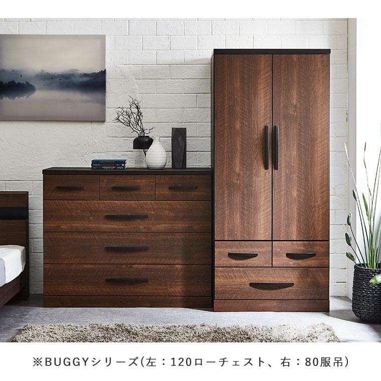 ワードローブ クローゼット 服吊 洋服掛け 収納 ハンガー 引出し 木目調 ミラー付き 80 アンティーク モダン 北欧 ブラウン BGY80服吊 :sr-523-3k:ポタリコ ...